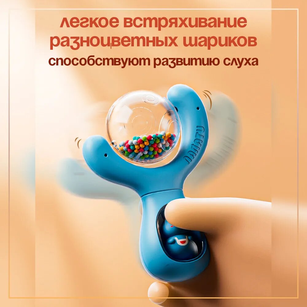 Погремушка — фото 1