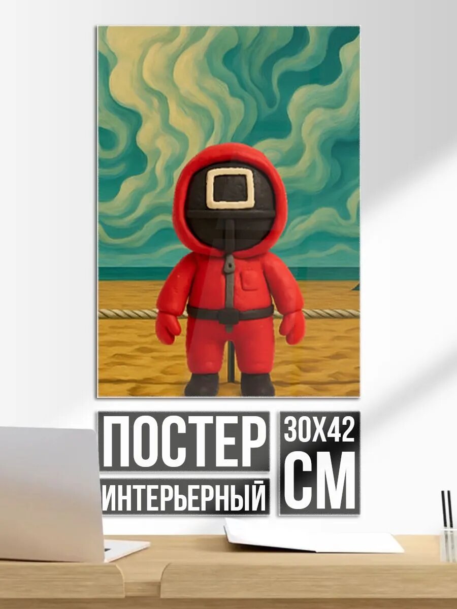 Постер на стену Страж в виде плюшевой игрушки