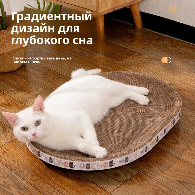 Овальная кошачья доска — фото 1