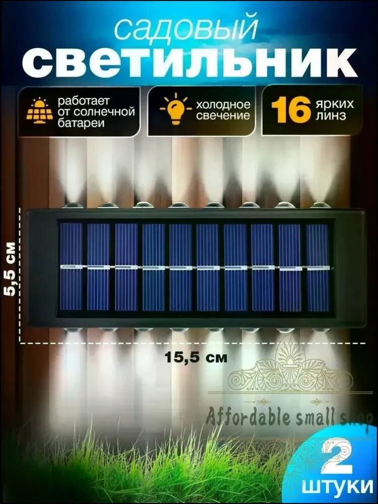 HereMAC Уличный светильник, Без цоколя
