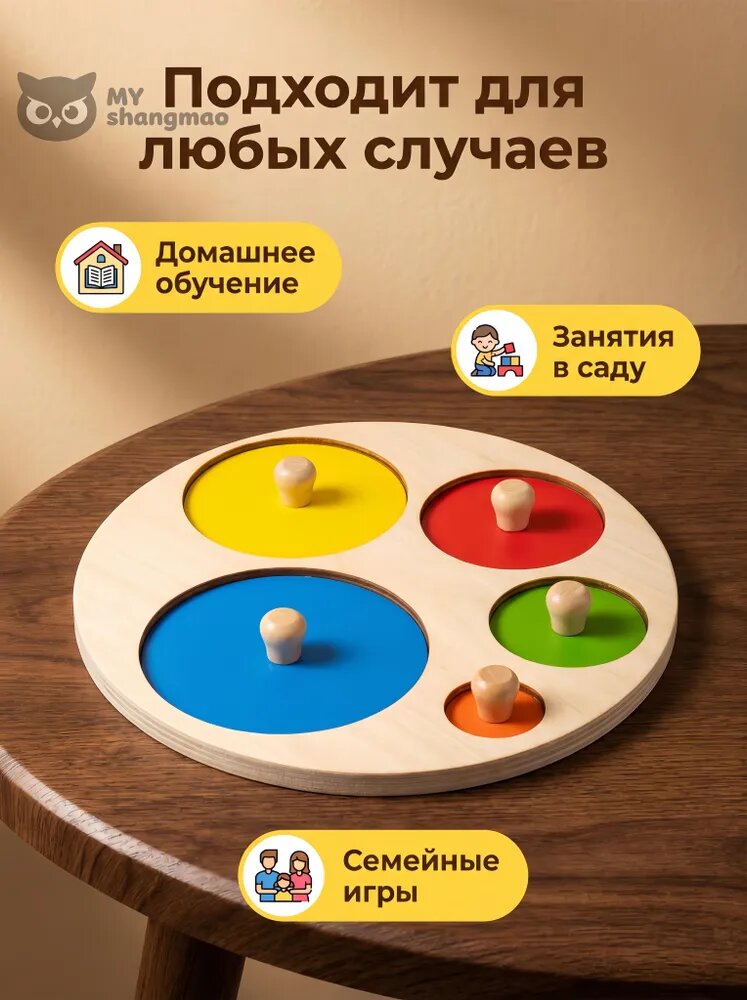 Деревянная игрушка Монтессори с геометрическими вкладышами 5 отверстия развивающая сортер игрушка