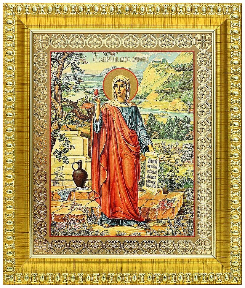 Равноапостольная Мария Магдалина, икона в золотой пластиковой рамке 12,5*14,5 см