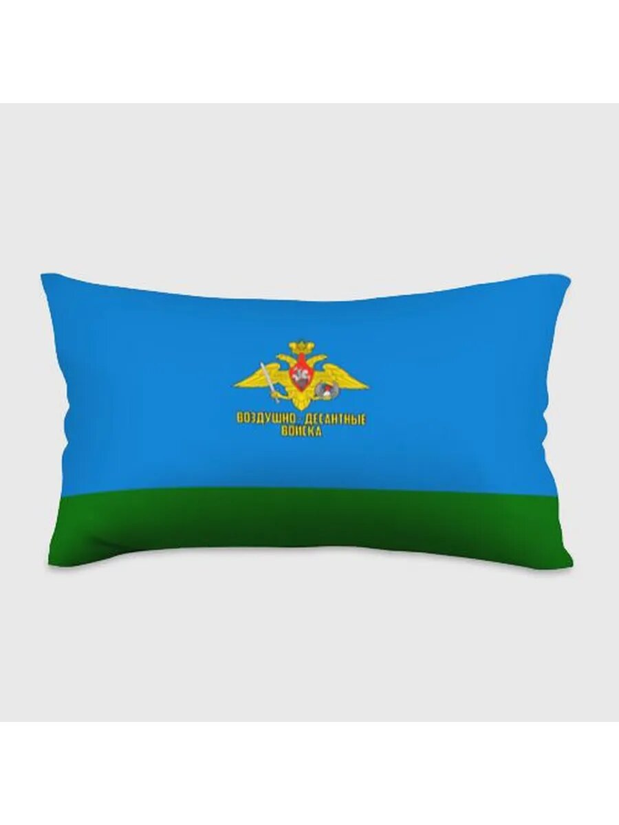 Воздушно - десантные войска Подушка