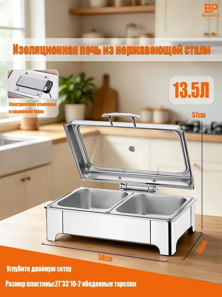 Мармит электрический качественный