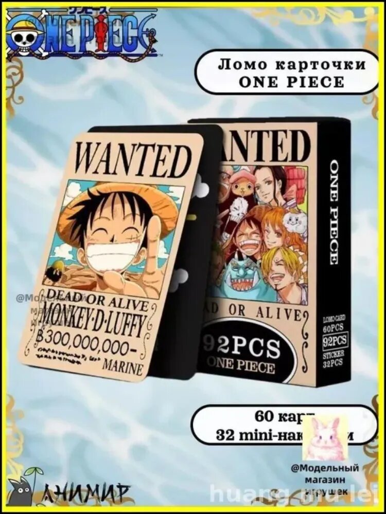 Эксклюзивный набор карт для лома Ван Пис ONE PIECE-.