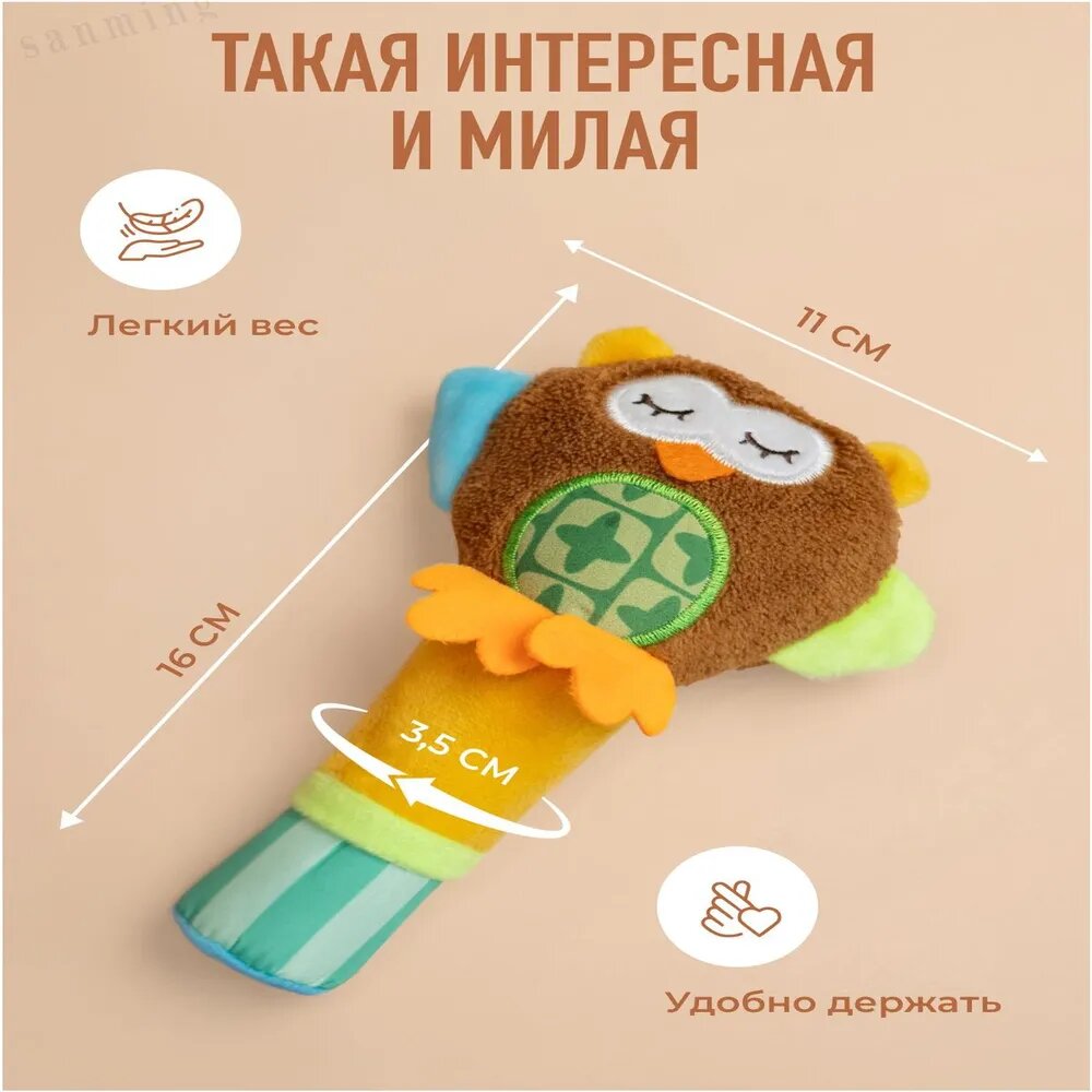 Погремушка — фото 1