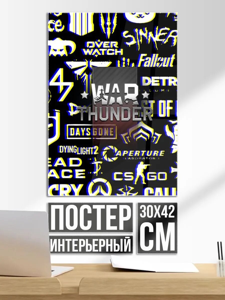 Постер на стену Wartunder логотипы игр глитч