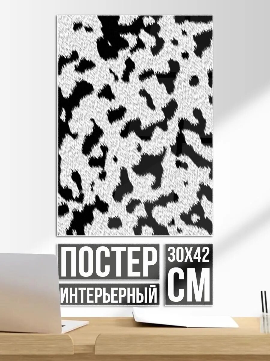 Постер на стену Далматин - текстура