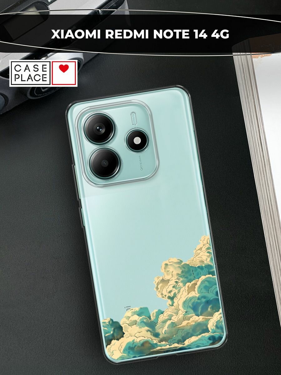 Чехол на Xiaomi Redmi Note 14 4G / Редми Нот 14 4G с принтом Ночное небо и облака, прозрачный