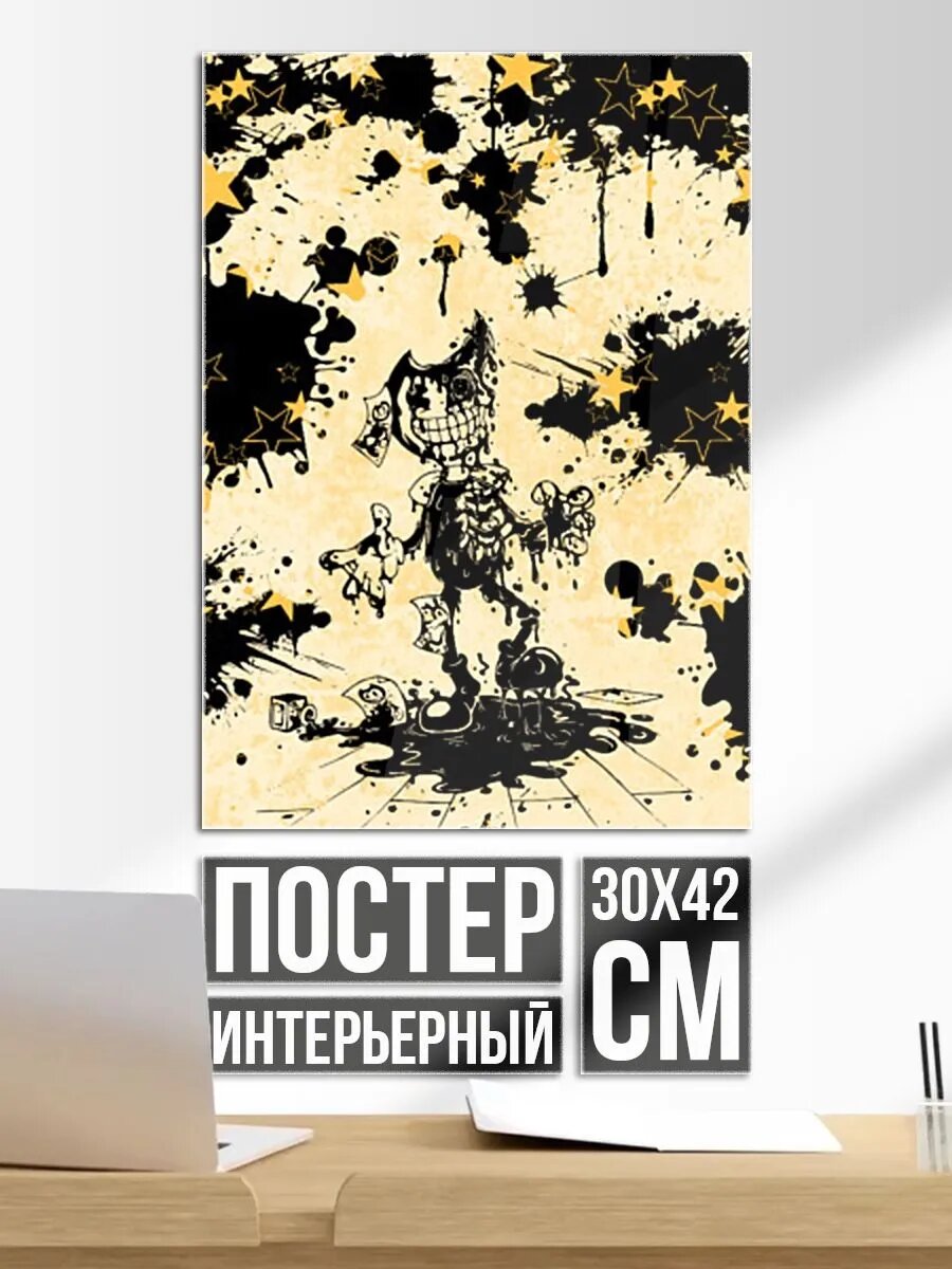 Постер на стену Клякса Бенди bendy and the Ink machine