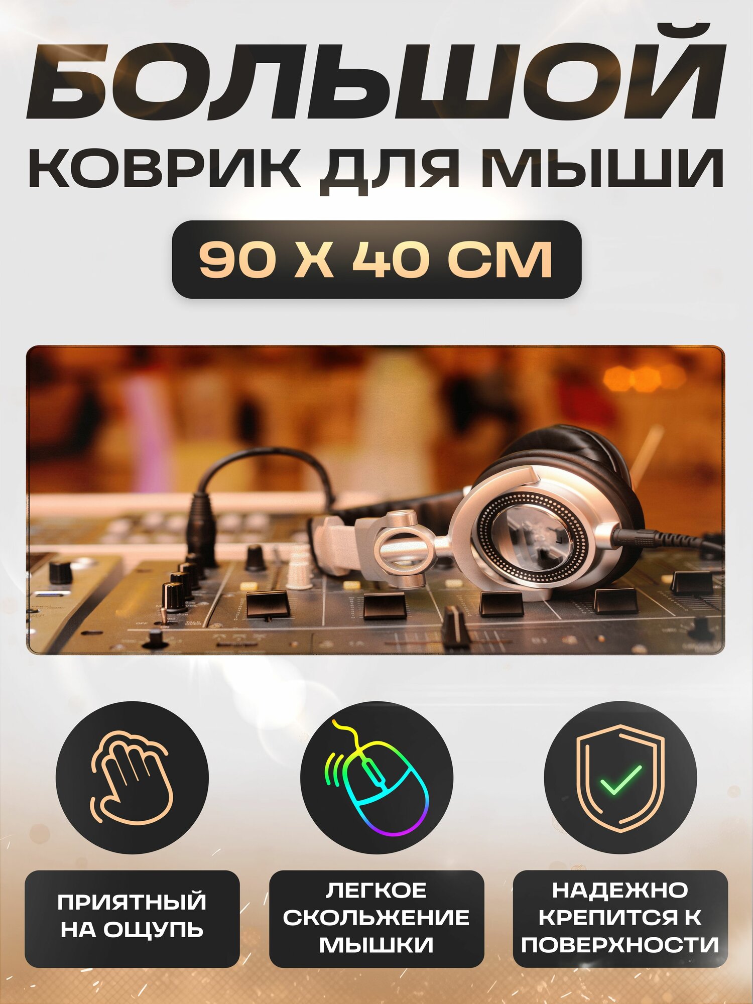 Rukovrik Коврик для мышки, XXL, серебристый, серый металлик