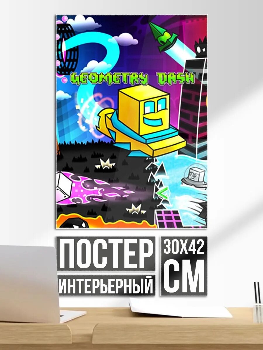 Постер на стену Geometry Dash pattern