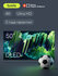 50” Телевизор Tuvio 4К ULTRA HD DLED Frameless на платформе Googl...