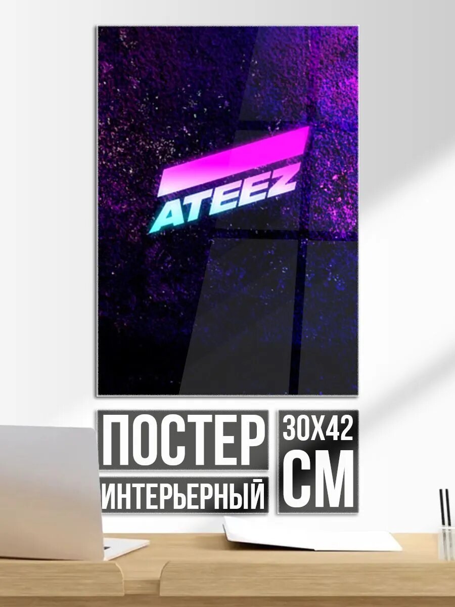 Постер на стену Ateez neon