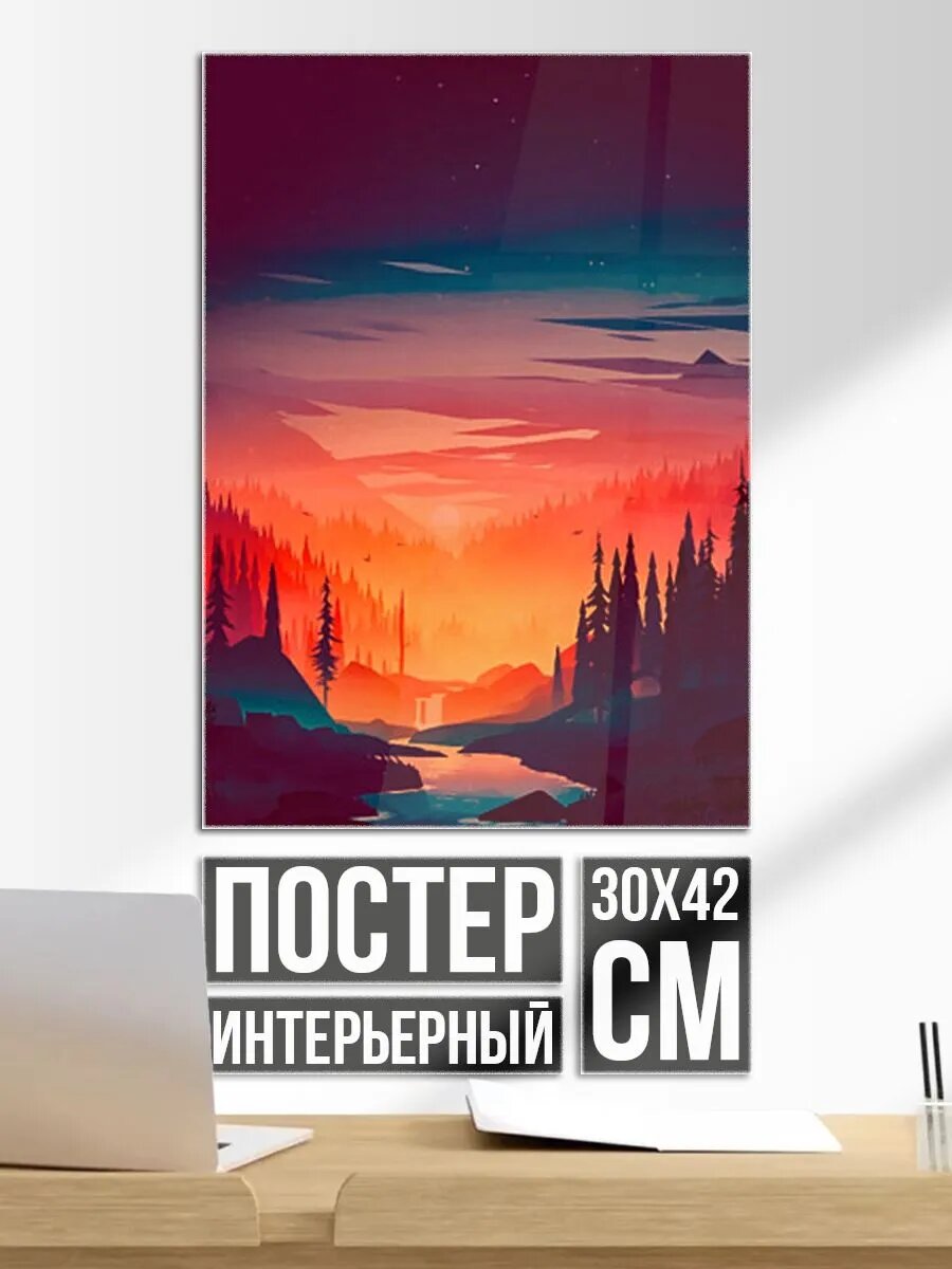 Постер на стену Minimal forest sunset