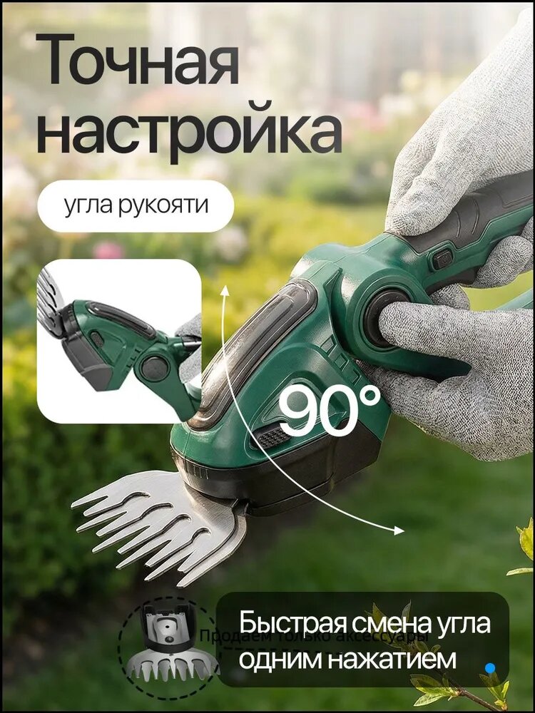 Кусторез,220мм — фото 1
