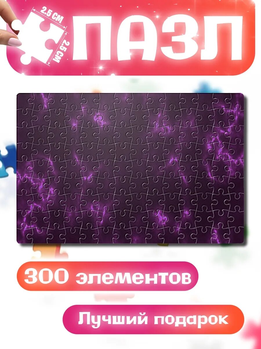 Пазлы для детей и взрослых The color is pink