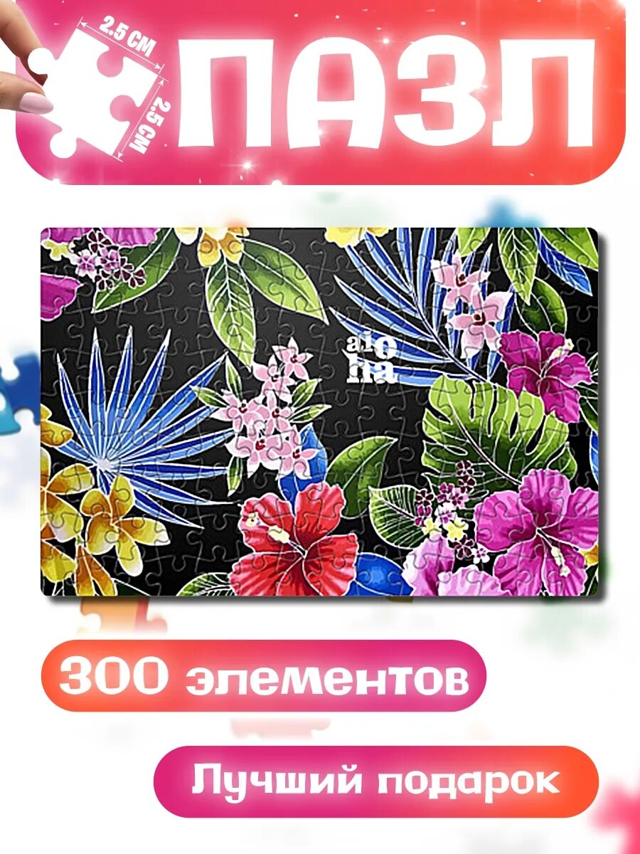 Пазлы для детей и взрослых Tropical flowers - aloha