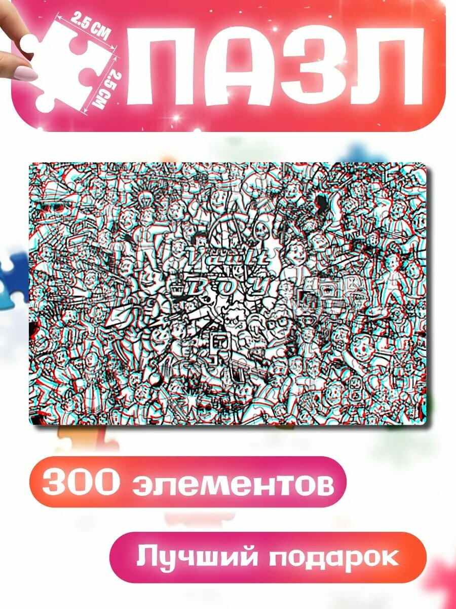 Пазлы для детей и взрослых Vault Boy красный/синий