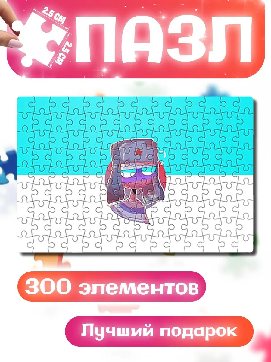 Пазлы для детей и взрослых CountryHumans - Россия