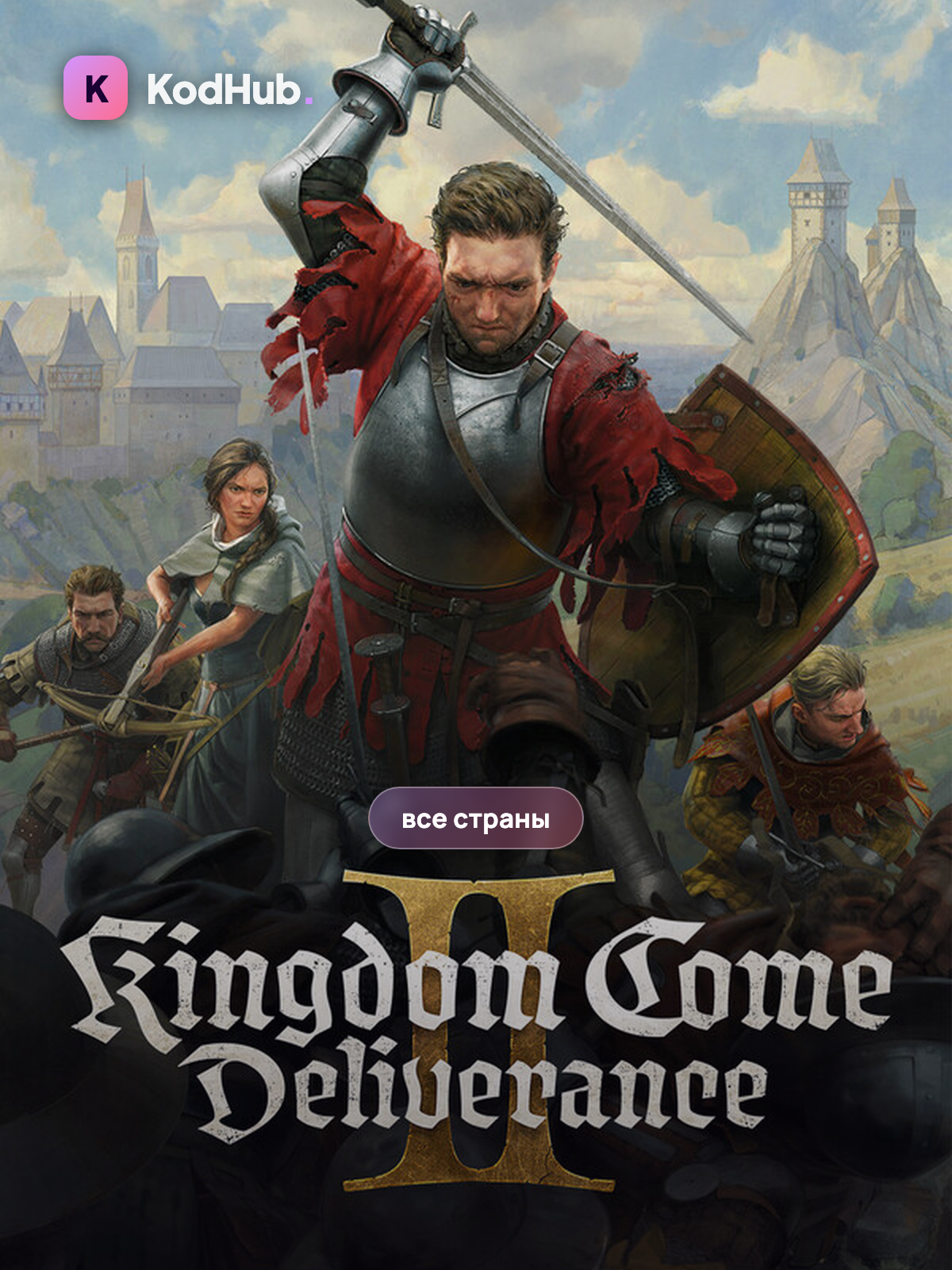 Набор Kingdom Come: Deliverance II — Shields of Seasons Passing | Steam ключ | все страны | исключения в описании