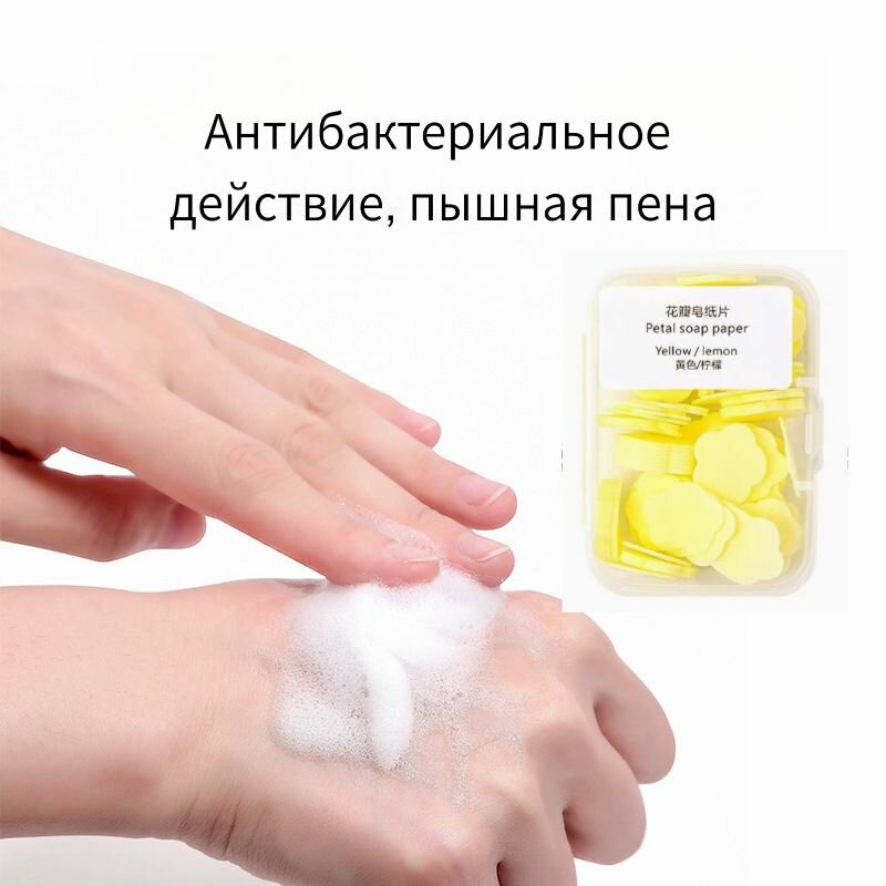 Мыло туалетное твердое для рук, для мытья рук мини карманное парфюмированное увлажняющее очищающее антибактериальное набор для всей семьи, для мужчин