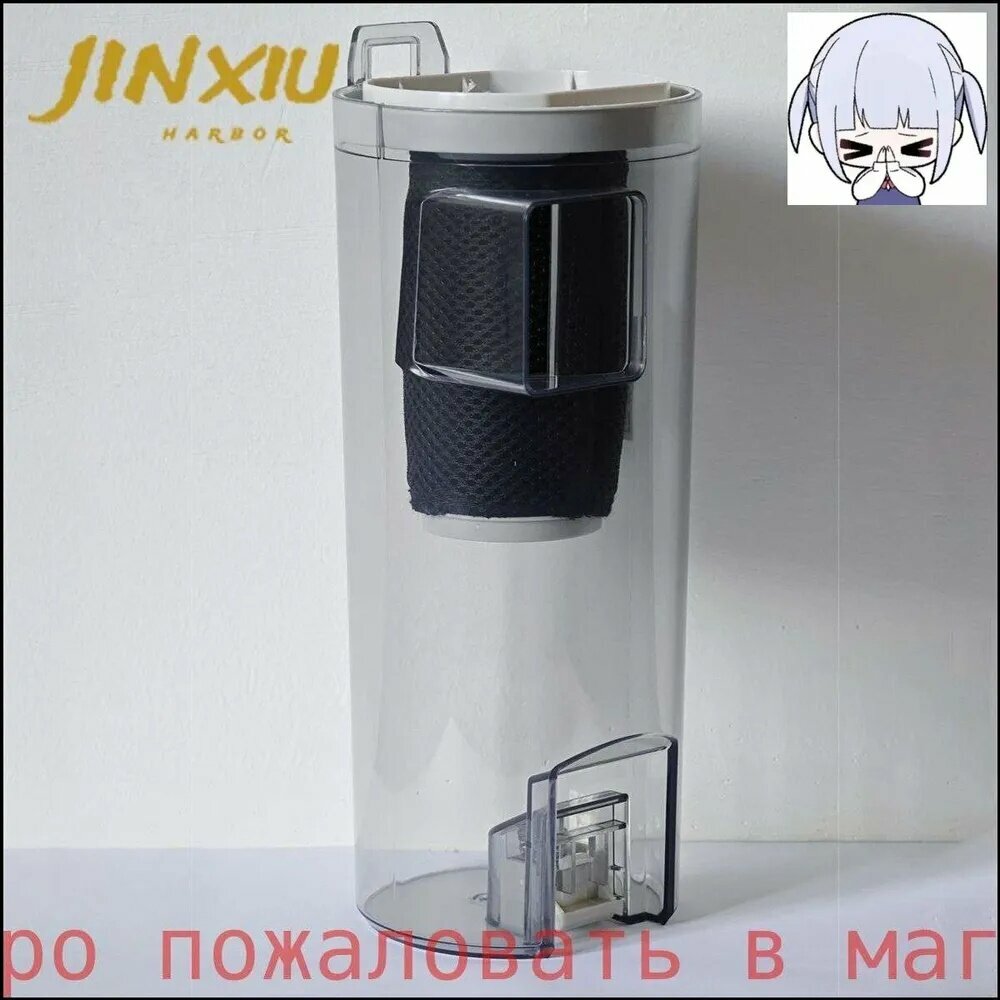 JINXIU Пылесос пылесборник контейнер для Deerma DX700 DX135F DX700Spro