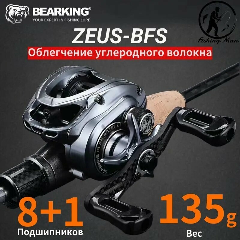 Bearking Катушка, диаметр катушки: 34 мм
