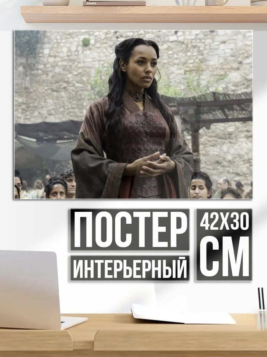 Плакат постер Женщина в коричневом