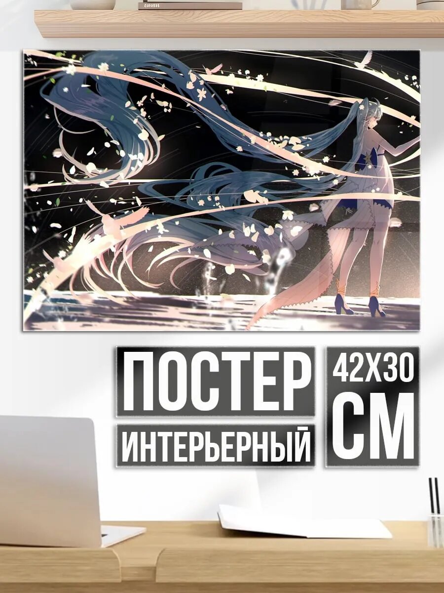 Плакат постер Аниме девушка танцует