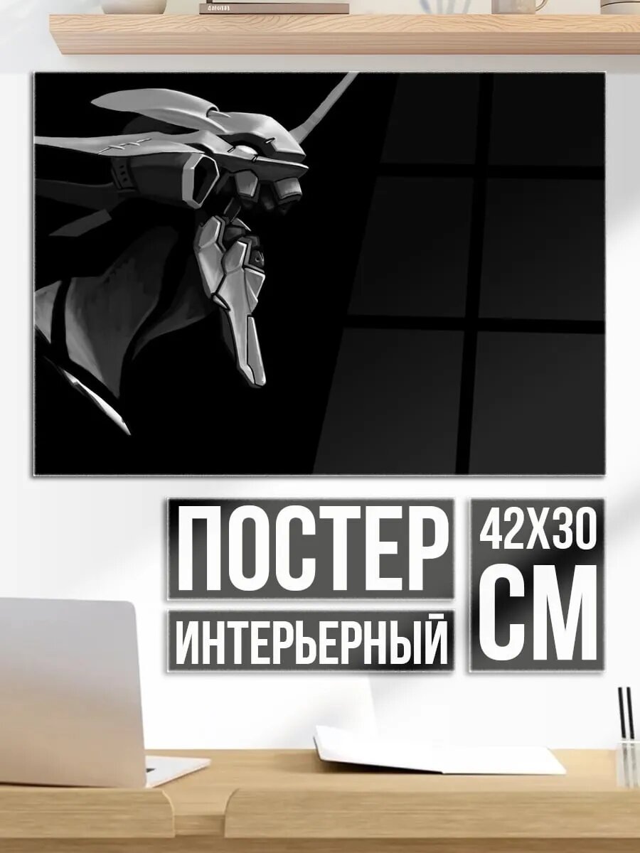 Плакат постер робот