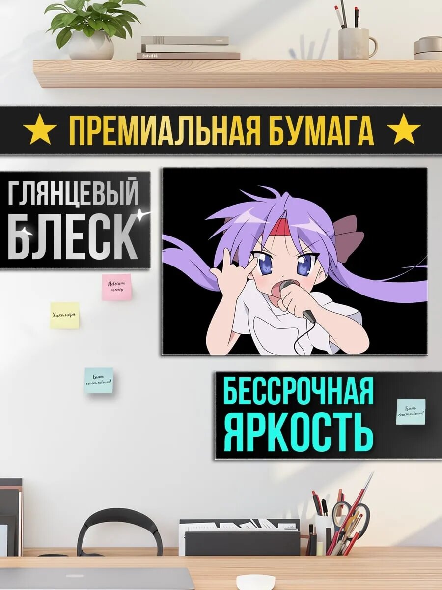 Плакат постер Поющая девочка — фото 1