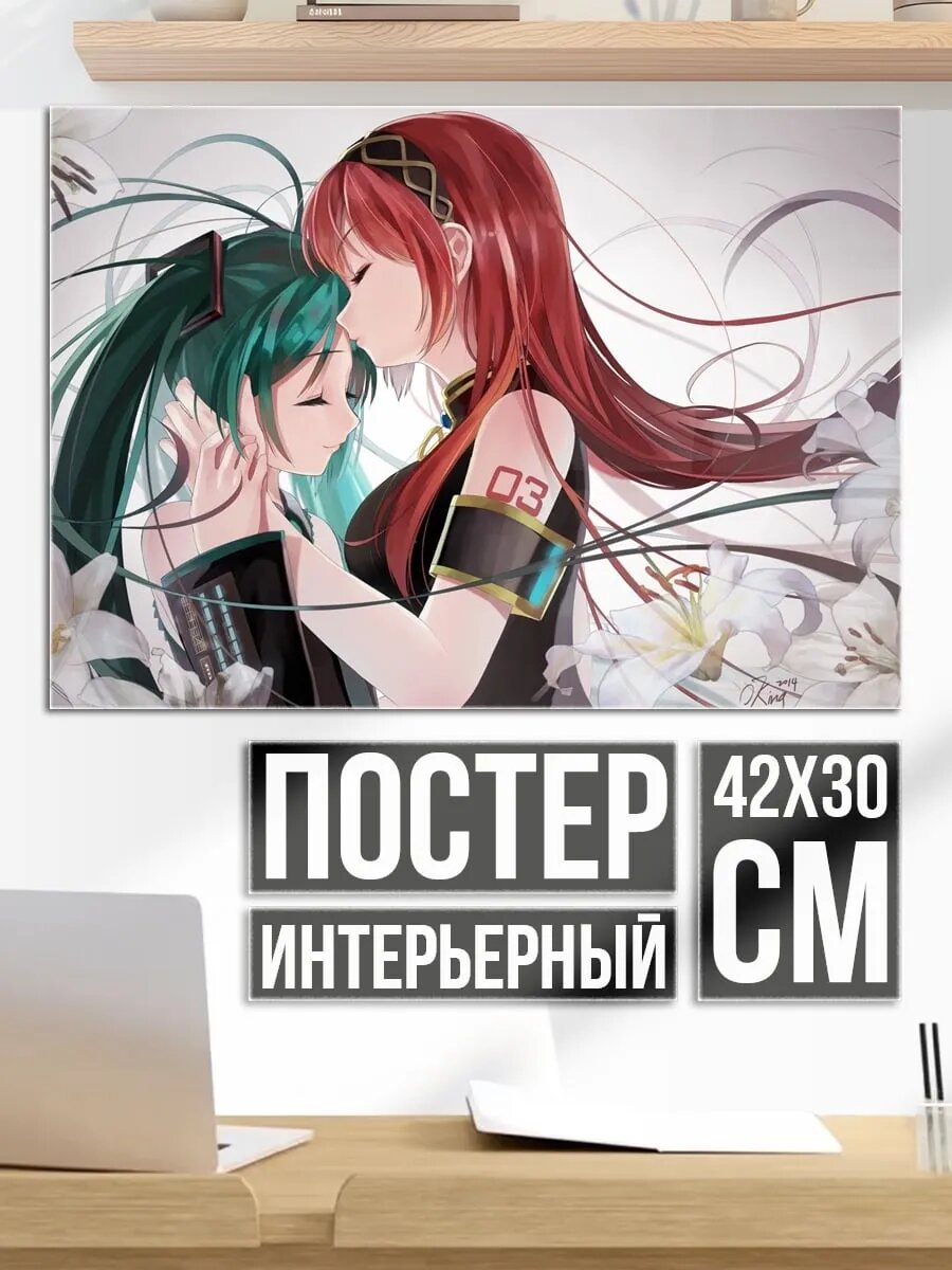 Плакат постер Две девушки в цветах