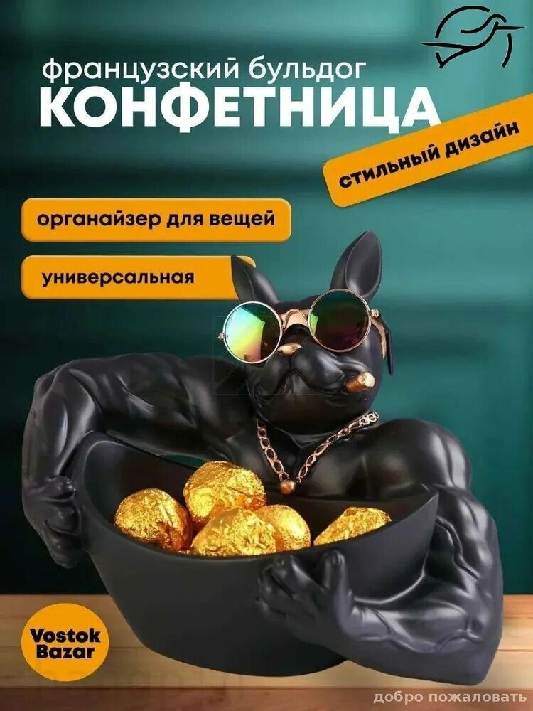 Фигурка декоративная Черный, из слоновой кости, высота 18.5 см, длина 25.5 см
