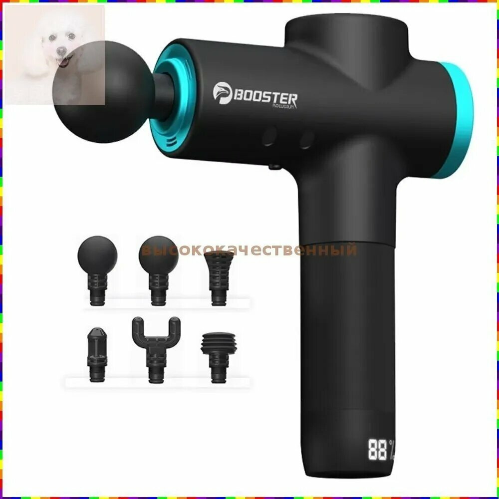 Массажный пистолет BOOSTER Lightsaber, перкуссионный, с интерфейсом Type-C, 24 В / 2500 мА ч