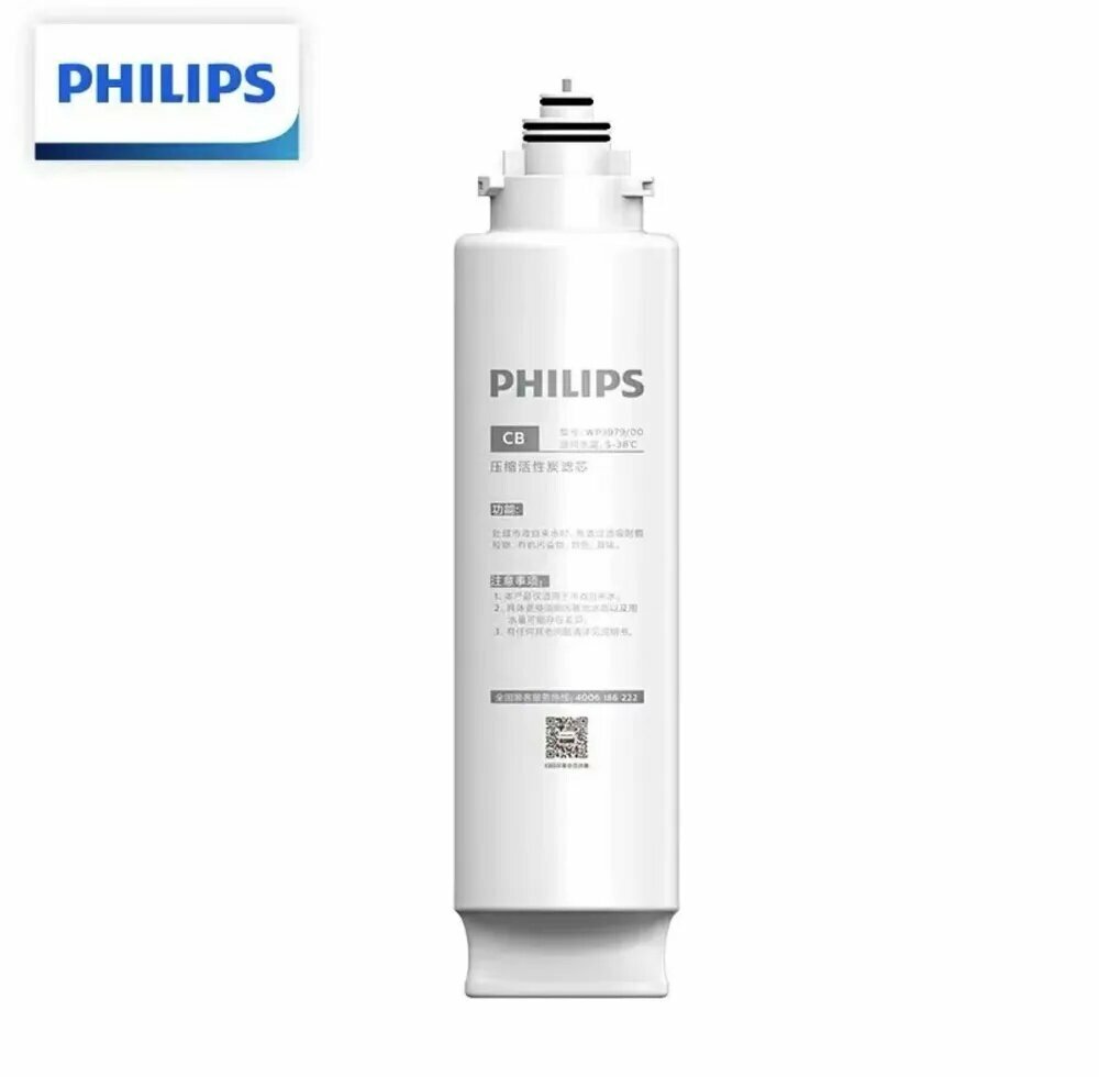 Philips AUT719, Китайская версия, заменитель для AUT806/10, обычная модель серии