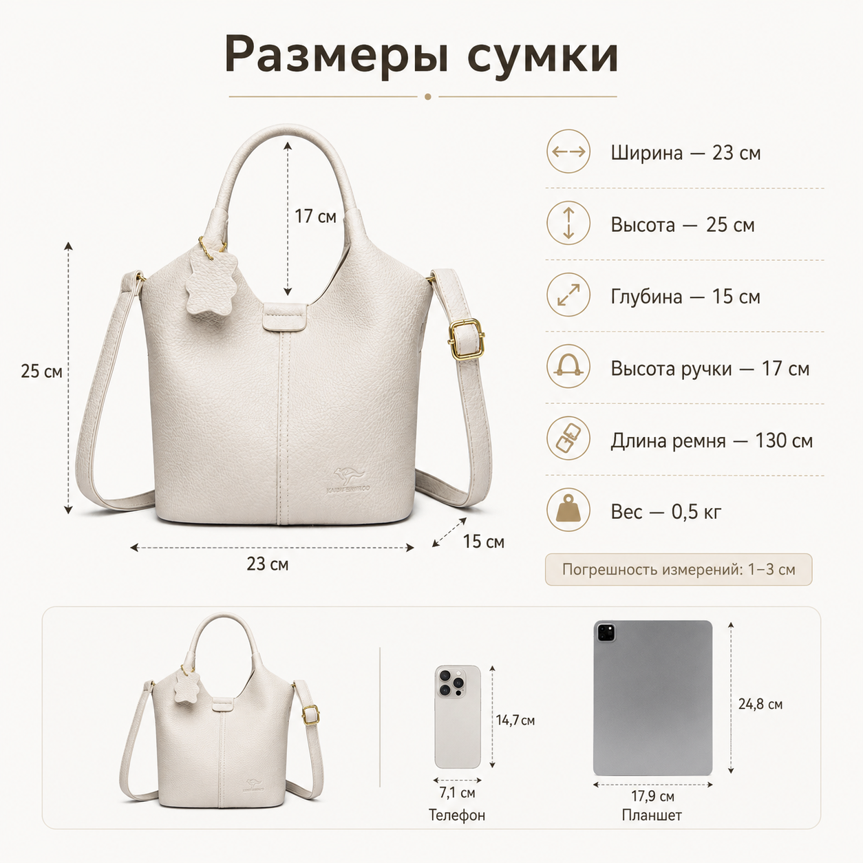 Женская сумка через плечо из экокожи, бежевая, с ручкой и регулируемым ремнем