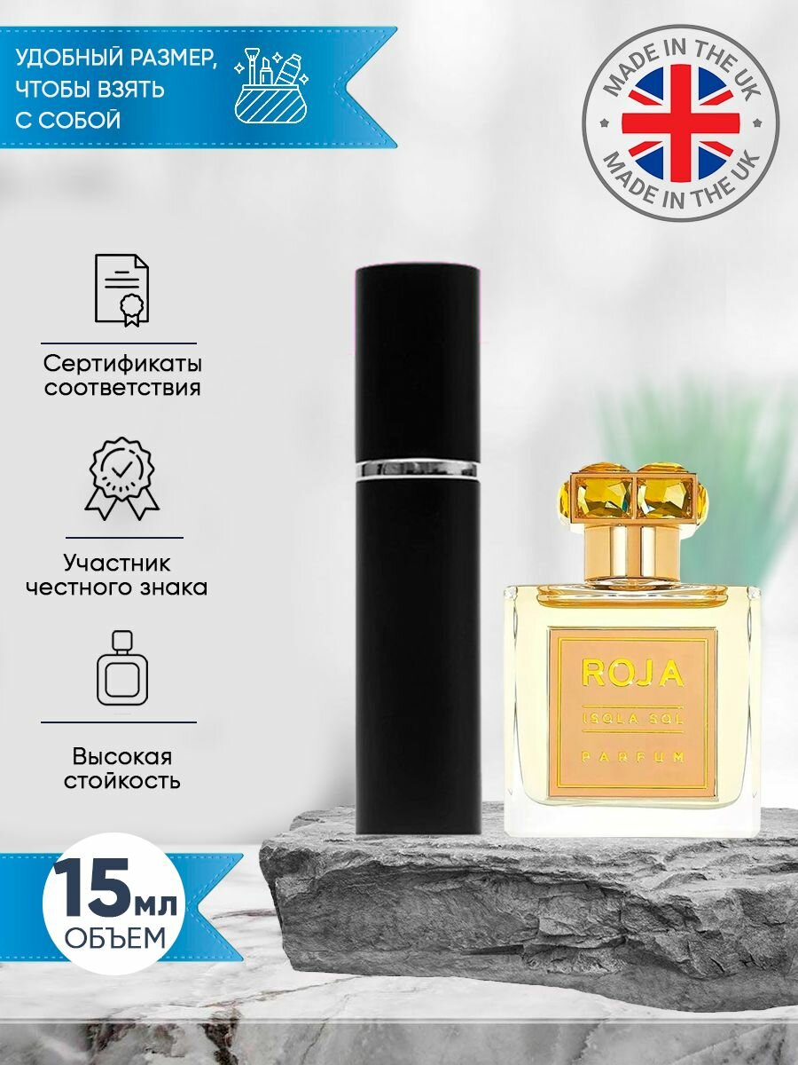 Roja Parfums Isola Sol парфюм женский стойкий 15мл