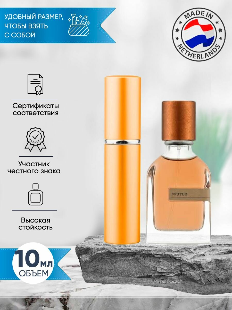 Orto Parisi Brutus (орто париси) духи мужские стойкие 10мл