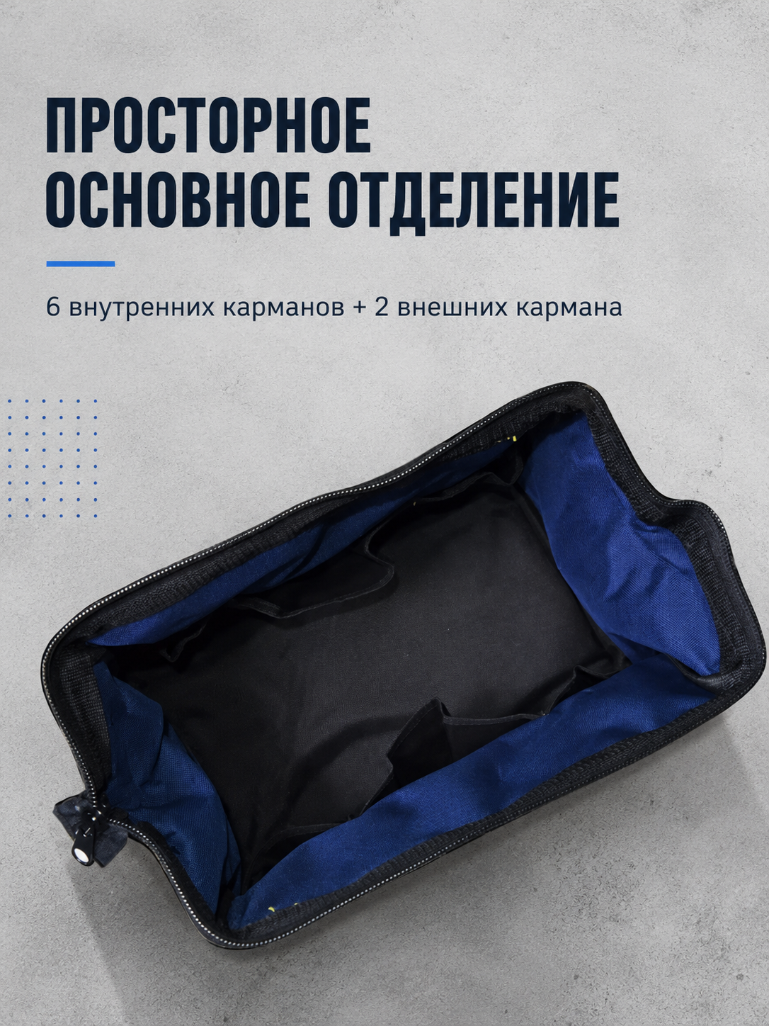 Сумка BOSCH — фото 1