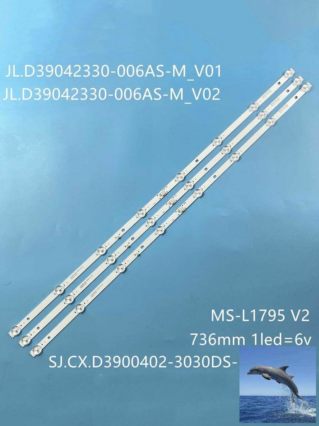 Светодиодная подсветка для HL-00390A30-0402S-07 LE40N3 TF-led39S62T2 TF-led40S82T2S 40LFA29E H39D7100E