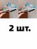 Диадема