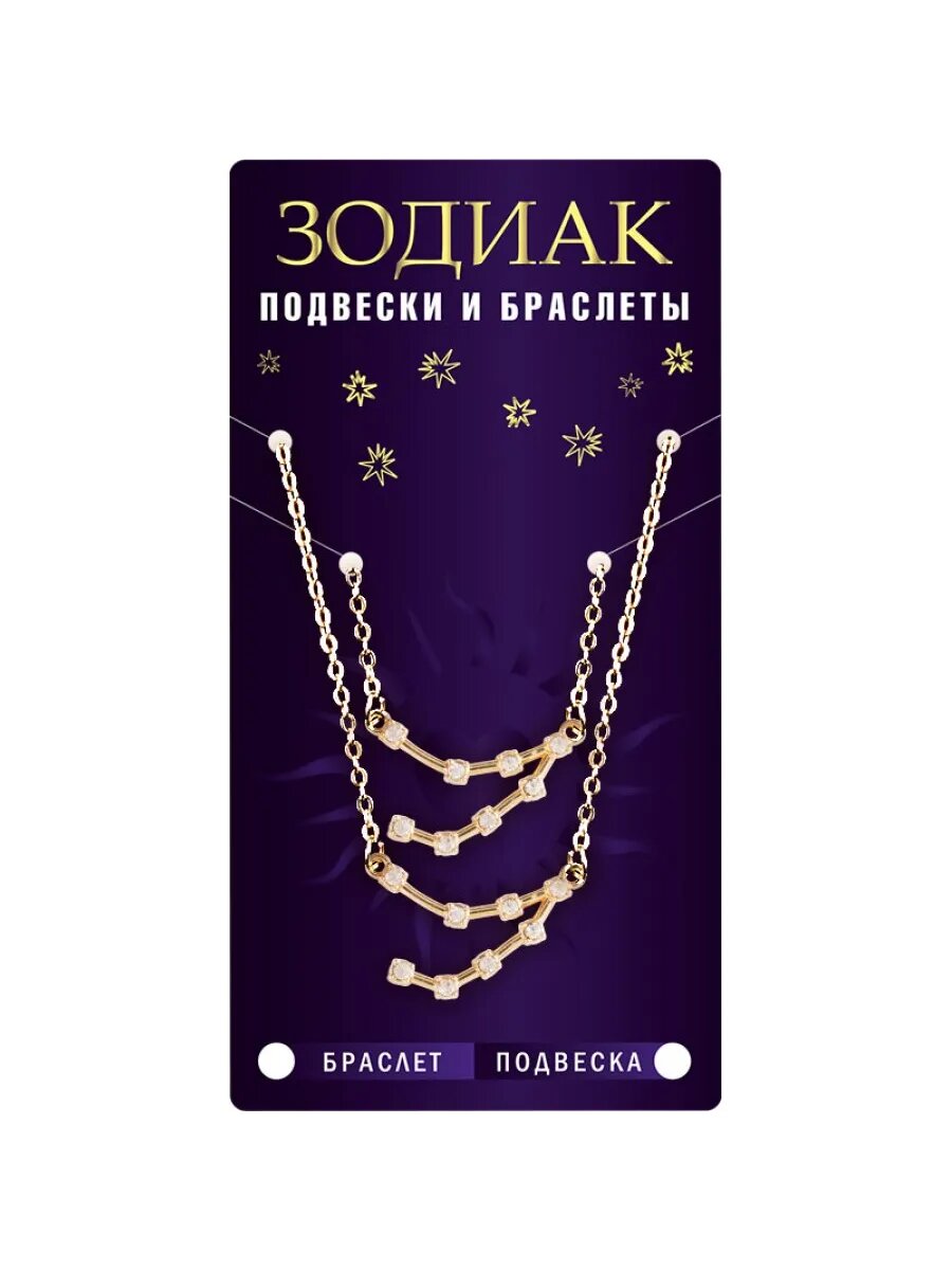 Набор браслетов