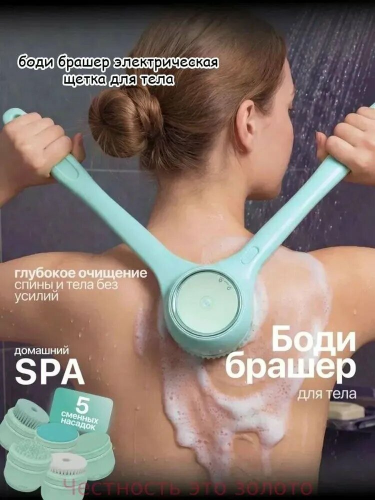 Щетка для сухого массажа