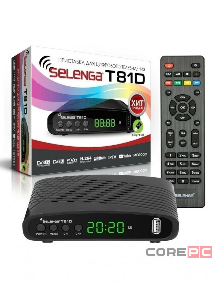 ТВ-приставка для приема цифрового телевидения Selenga T81D