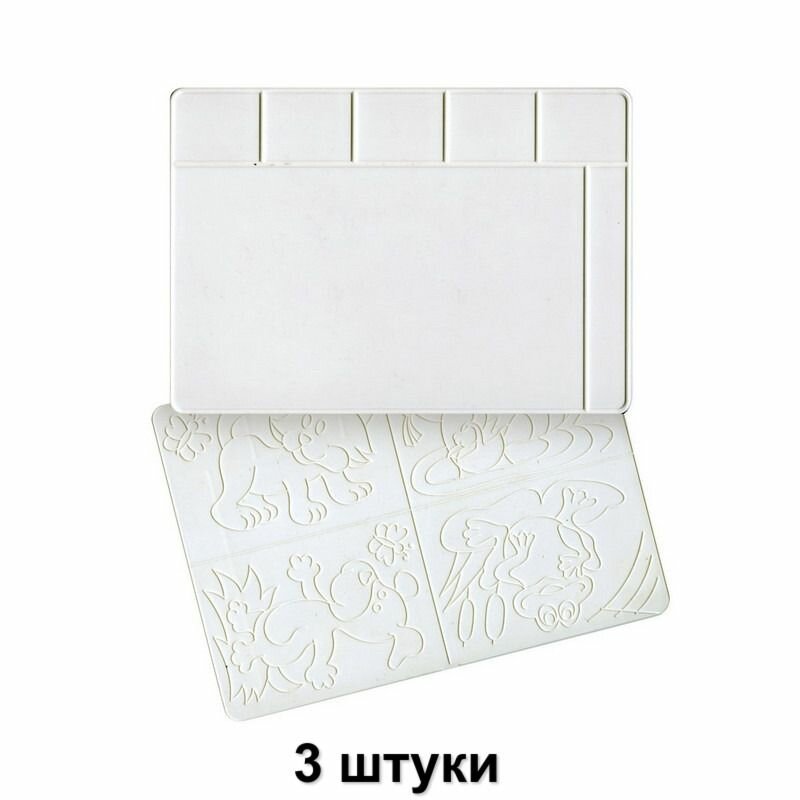 Луч Доска для лепки 3, А4, с раздельными ячейками, для пластилина, 3 шт