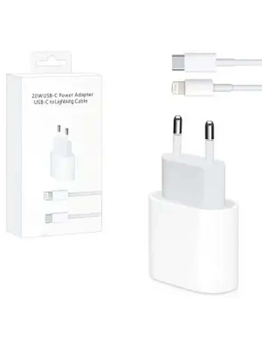 Быстрое зарядное устройство Type-C Lighting 20W