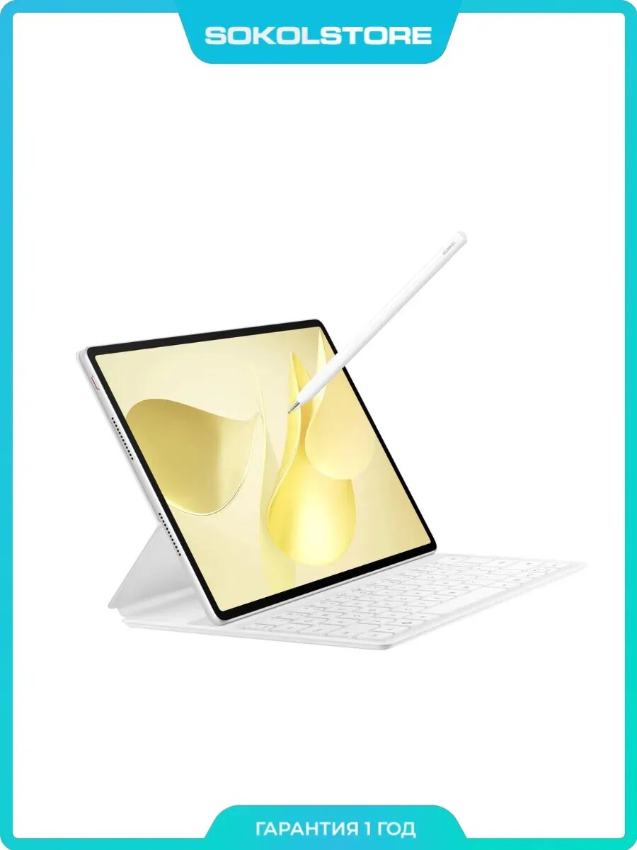 Планшет MatePad 12X 12/256Gb PaperMatte +клавиатура белый