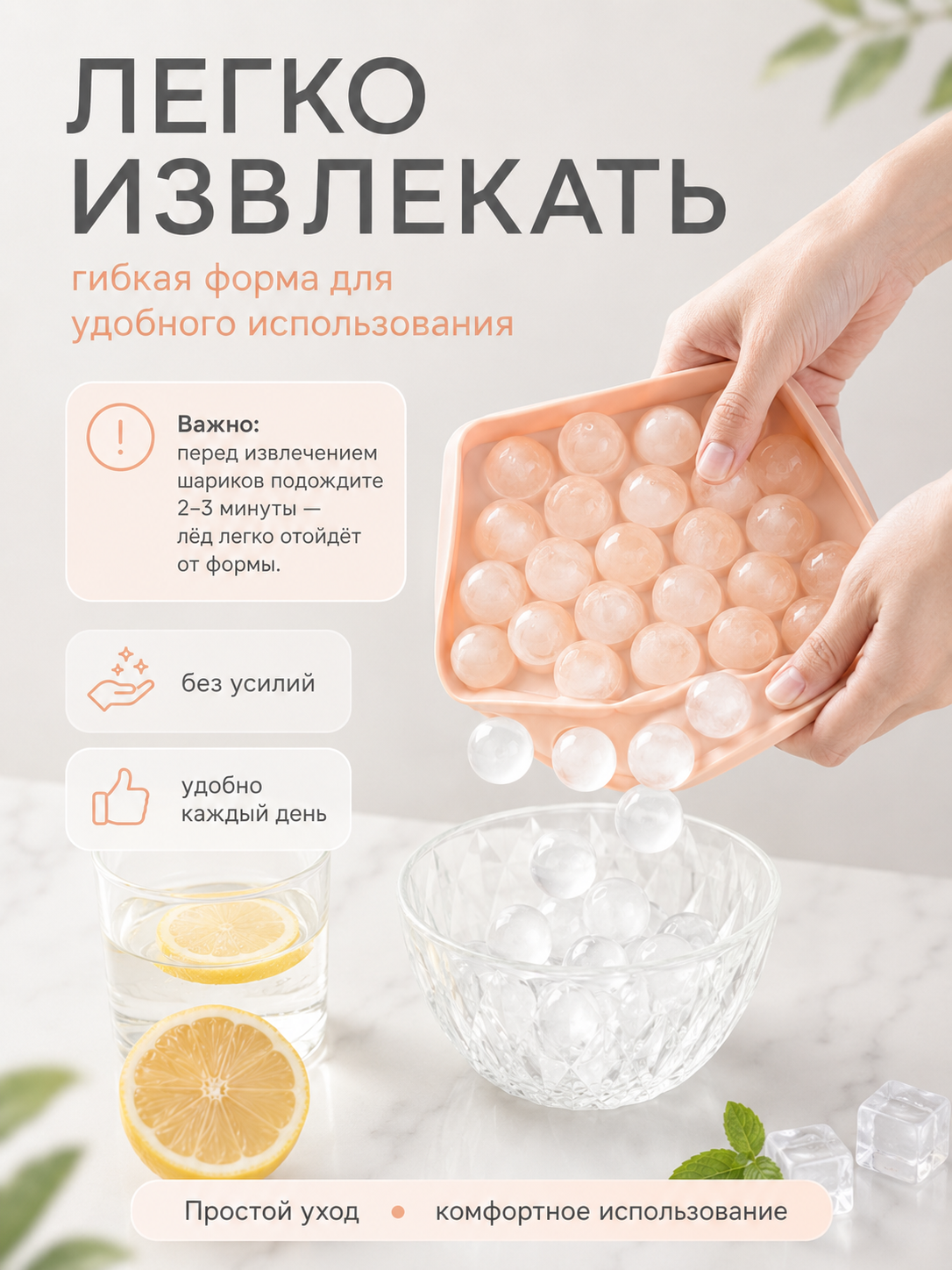 Форма для льда шарики, 33 ячейки, микс цвет, пластик, с крышкой — фото 1