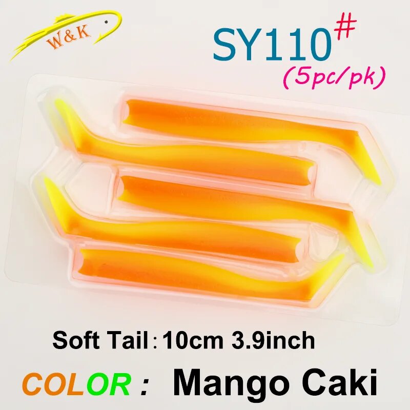 5 шт, приманка W&K Sayori 10 см, Mango Caki